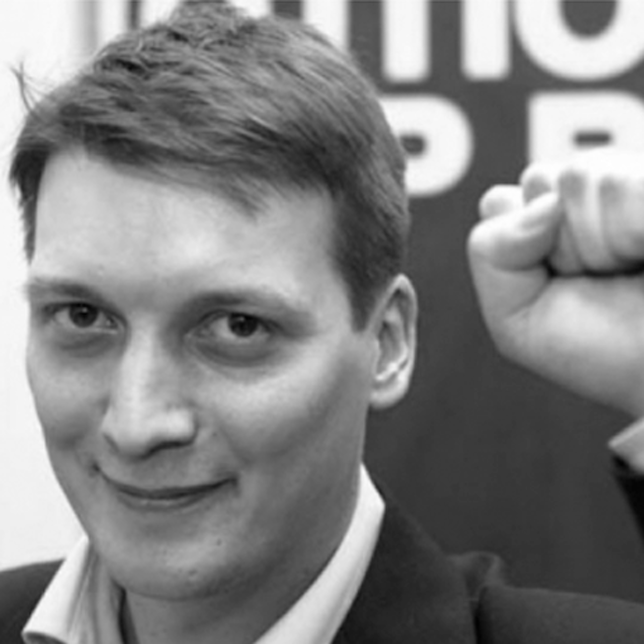 Ivan Marovic - The Century Foundation